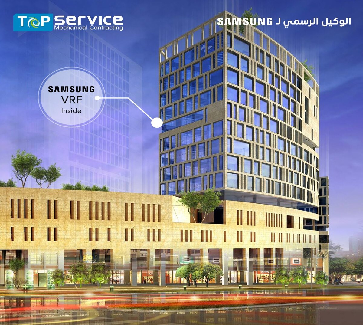 Ammar tower – Top Service